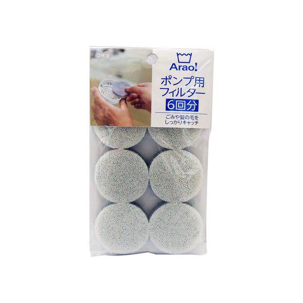【商品説明】風呂水ポンプの交換フィルターです。ごみや髪の毛をしっかりキャッチします。　残り湯洗濯の際、髪の毛やごみが洗濯水に混入するのを防ぎます。　ハサミでカットしてお使いのポンプのサイズに合わせることができます。【仕様】●サイズ：縦５×横...