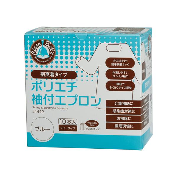 【商品説明】かぶるだけ。作業しやすいゴム入り袖口。介護補助に。感染症対策に。お掃除に。調理現場に。使い切りタイプ。【仕様】●色：ブルー●サイズ：フリー（全長／１０５０±５０ｍｍ、幅／９５０±５０ｍｍ、裄丈／８００±４０ｍｍ、厚み／２７±２ｍ...