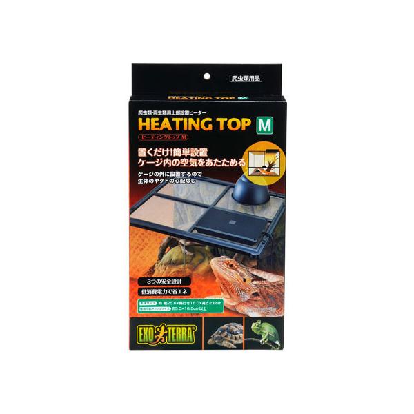 【仕様】●材質：・本体：ＰＣ他●商品使用時サイズ：幅２５６×奥行１６０×高さ２８ｍｍ●使用方法：・ご使用の前に本製品の取扱説明書の注意事項をよく読み、ケージ天面の金属メッシュの上に置いてください。ケージ内の温度を確認しながらご使用ください。...