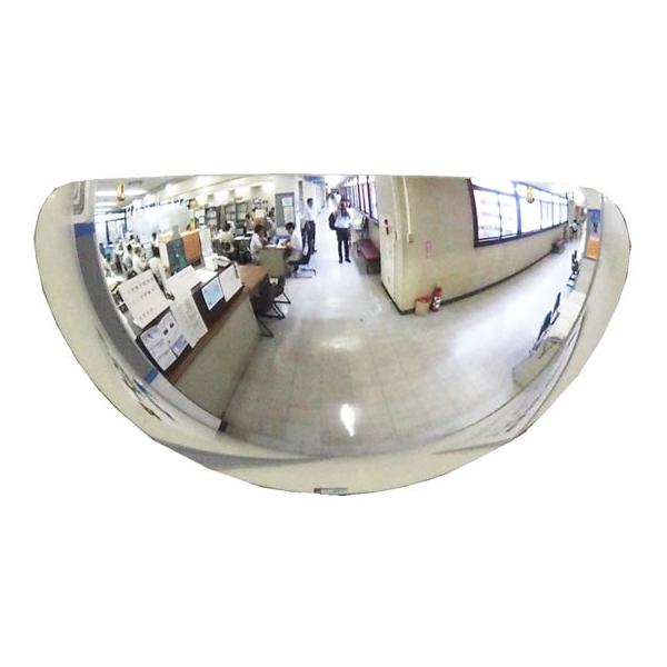【商品説明】視野角は１８０°以上。　壁に設置したフレームに引っ掛けるだけのライト感覚の壁掛けミラーです。　Ｔ字路の衝突防止など幅広い用途にご利用いただけます。　病院・介護施設の見守りに！【仕様】●ミラーの大きさ：幅４８０×奥行１６０×高さ２...