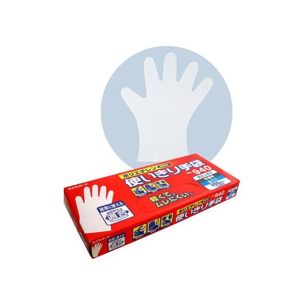 【商品説明】内側のエンボス加工でベタツキ、スベリを防ぎます。油、薬品に強く、化学工業や食品加工に適した左右両用タイプ。【仕様】●サイズ：Ｓサイズ（全長約２８０ｍｍ、中指長さ約７６ｍｍ）●仕様：左右両用●材質：ポリエチレン●食品衛生法適合●注...