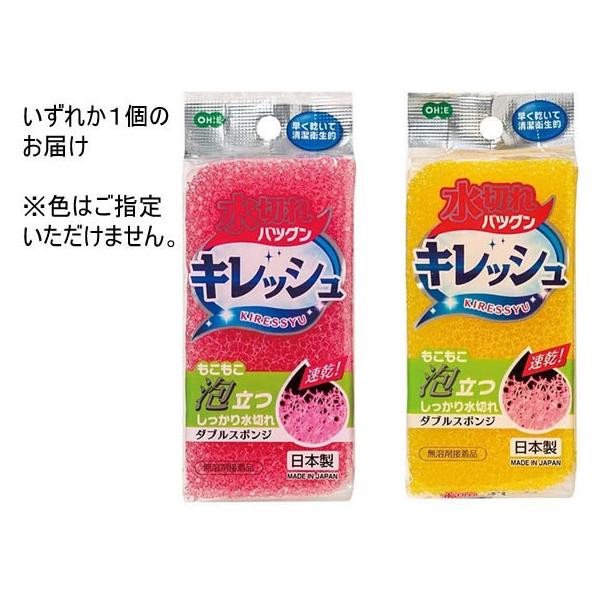 【商品説明】泡立つスポンジ層を挟んだ３層キッチンスポンジです。　外側に粗目のスポンジを使用し、水切れが良くサッと乾きやすくなっています。　ブラシのように凸凹面に入り込み、汚れをかき出します。　真ん中のスポンジ面はきめ細かく、泡立ち・泡持ちが...
