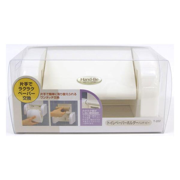 【商品説明】ペーパーの交換が片手でラクに行なえます。　取り付けの際に付属の粘着テープで仮止めができます。　コンクリート等の硬質壁への取り付けに便利なプラグ付きです。　本体のネジ穴の形が長穴となっていますので、既設のホルダー穴を利用して取り付...