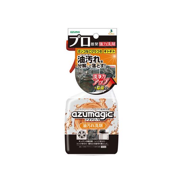 【商品説明】プロ仕様洗剤をご家庭でも。　吹き付けるだけでキッチンまわりの頑固な油汚れを分解して落とします。　つけ置き用の洗剤としてもご利用いただけます。　キッチンの換気扇・レンジまわり・シンクまわり・壁などの油汚れ落としに。　ガンコなこびり...