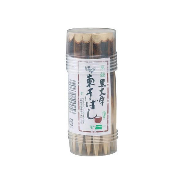 【商品説明】クロモジの木から作った高級な楊枝。　約３５本入。【仕様】●サイズ：約長さ９ｃｍ　●材質：黒文字　●ＰＳＥマーク取得済　●入り数：約３５本
