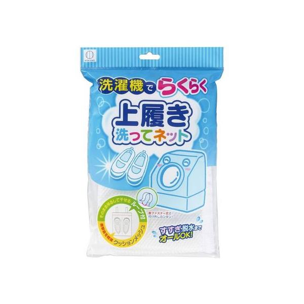 【仕様】●サイズ：４００×２８０×１０ｍｍ（吊り下げループ含む）●内容量：１枚●材質：ネット／ポリエステル、バイアス／ポリエステル、ファスナー／ポリエステル、スライダー／ポリアセタール、シキリ・ツリサゲループ／ポリプロピレン、メンファスナー...