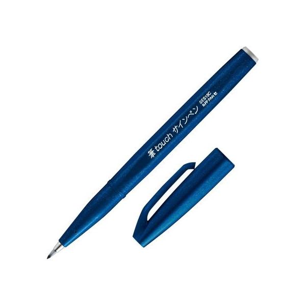 【商品説明】筆ペンと水性カラーペン、２つの特長を備えた商品です。あざやかな発色で、インクジェット用はがきにもきれいに書けます。強弱をつけやすいペン先なので、イラストやレタリングなどの表現の幅が広がります。【仕様】●インキ色：ブルーブラック●...