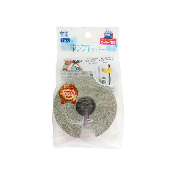 【商品説明】ドアの開閉時にお子様の指はさみ事故を防止し、ドアを閉めても少しの隙間を残します。【仕様】●カラー：ライトグレー●サイズ：幅９５×厚み４０ｍｍ●材質：発泡ゴム