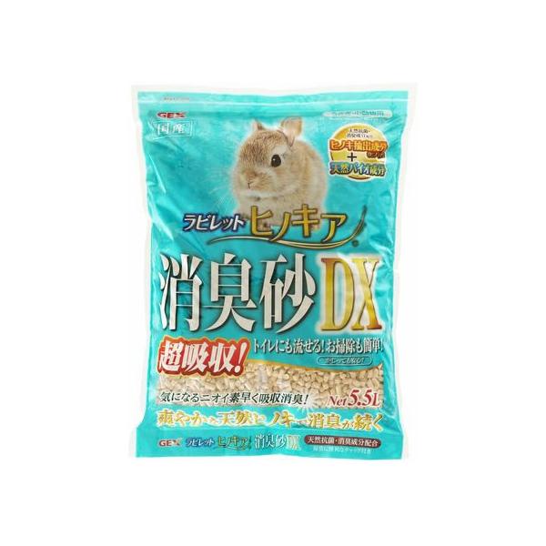 【仕様】●材質／素材：　天然ヒノキ、ヒノキ精油、バイオ活性水（酵素）、消臭剤●原産国または製造地：日本●商品使用時サイズ：　Ｗ３２５×Ｄ６０×Ｈ４４０ｍｍ●使用方法：トイレやケージの引出しトレイに敷き詰めてください。●諸注意：天然原料だけで...