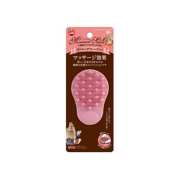 【商品説明】絡みついた抜け毛もごっそり吸着、取り除くラバーのブラシです。柔軟素材のマッサージ効果でペットの健康を保ちます。【仕様】●材質／素材：　合成ゴム、ＴＰＥ、ＥＰＤＭ●原産国または製造地：日本●使用方法：あらかじめスリッカーブラシなど...