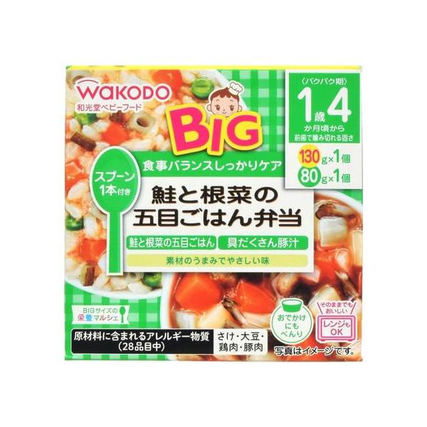 【商品説明】食事バランスしっかりケアするＢＩＧサイズの栄養マルシェ。　食事バランスを考えた、ボリュームたっぷりの主食とおかずのセット　素材のうまみでやさしい味。　お皿いらずで便利なカップタイプ。成長に合わせた味付け。　スプーン付（１個）でお...