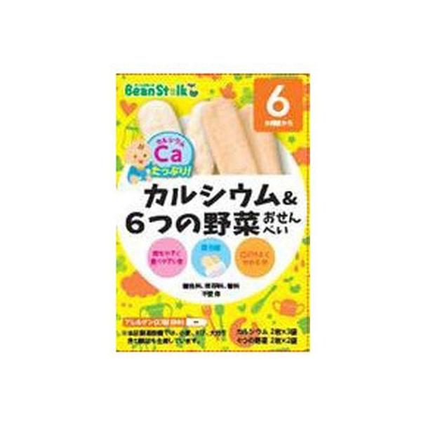 【仕様】●内容量：２枚×５袋　●成分　【原材料】　米（国産）、でん粉、砂糖、食塩、かぼちゃ粉末、にんじん粉末、コーン粉末、ほうれん草粉末、トマト粉末、ブロッコリー粉末、サンゴカルシウム　【栄養成分】　★カルシウム　たんぱく質・・・０．１ｇ、...
