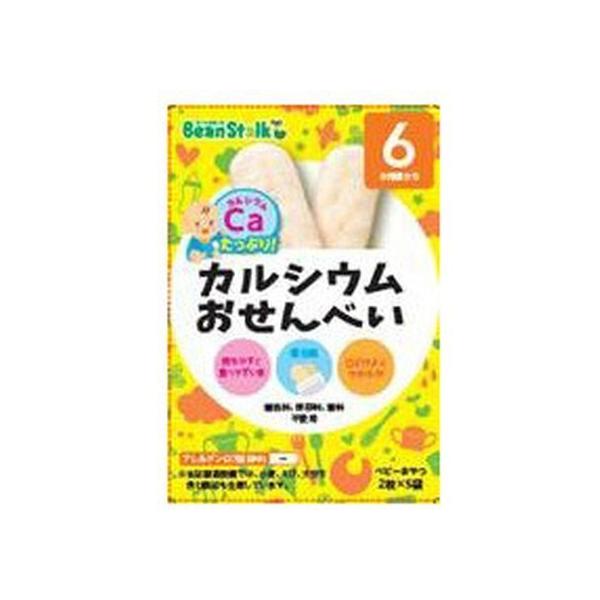【商品説明】カルシウムたっぷり！やわらかおせんべい【仕様】●内容量：２枚×５袋　●成分　【原材料】　米（国産）、でん粉、砂糖、食塩、サンゴカルシウム　【栄養成分】　たんぱく質・・・０．１ｇ、脂質・・・０．０３ｇ、炭水化物・・・３．３ｇ、ナト...