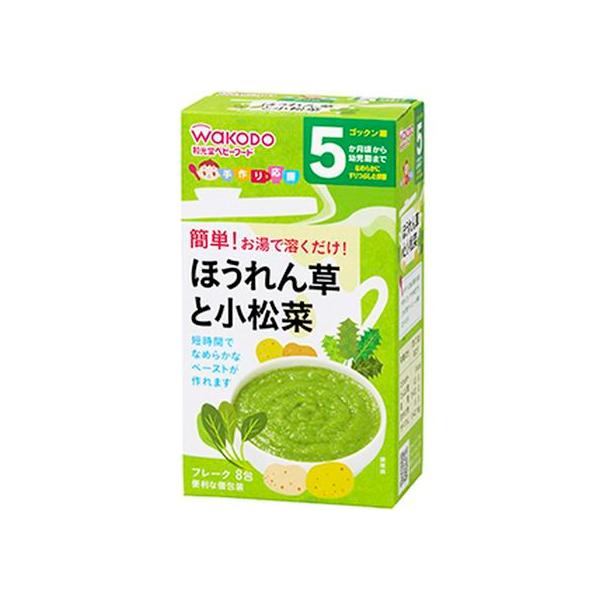 【商品説明】【５か月頃から】お湯を加えるだけ！簡単に短時間で離乳食♪【仕様】●内容量：２ｇ×８包　●成分　【原材料名】　野菜（ほうれんそう、こまつな）、じゃがいも、小麦粉、デキストリン、植物油脂、酸化防止剤（ビタミンＥ）　【栄養成分】１包あ...