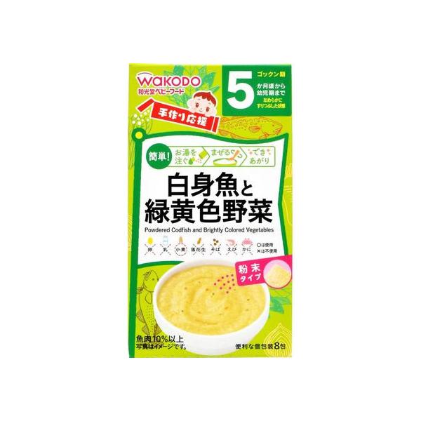 【商品説明】【５か月頃から】お湯を加えるだけ！簡単に短時間で離乳食♪【仕様】●注文単位：１箱（８袋）　【商品の説明】　離乳食開始頃の赤ちゃんは食べる量も少なく、使う量もちょっぴり。　そんな時期にも使い切りサイズだから衛生的で安心。　白身魚と...