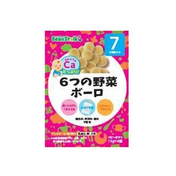 【商品説明】【７か月頃から】ほうれん草やにんじんなど６種類の野菜を練り込んだボーロです。【仕様】●内容量：15g×4袋　●原材料／成分／素材／材質　でん粉、砂糖、卵黄、脱脂粉乳、乳糖、かぼちゃ粉末、にんじん粉末、とうもろこし粉末、ほうれん草...