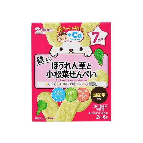 【商品説明】【７か月頃から】国産米を使用し、ほうれん草と小松菜を練り込んだ、お米の味が分かる口どけしやすいおせんべいです。【仕様】●内容量：２枚×６袋　【商品の特徴】　・口どけしやすくするために、唾液が浸み込みやすい空気の層やくぼみ、しわが...