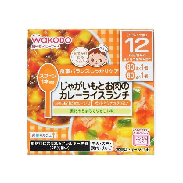 【商品説明】食事バランスしっかりケア。主食とおかずがこれひとつ。　素材のうまみでやさしい味。　「じゃがいもとお肉のカレーライス」と「ポテトとツナのグラタン」の詰め合わせです。　主食とおかずがセットになって食事バランスをしっかりケアします。　...