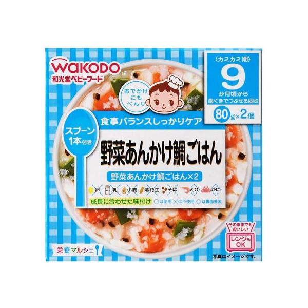 【商品説明】食事バランスしっかりケア。　成長に合わせた味付け。　鯛や野菜と一緒にふっくら炊き込んだごはんです。鯛や野菜と一緒にふっくら炊き込んだごはん鶏ガラやほたてのうま味をいかして風味豊かに仕上げました。　お皿いらずで便利なカップタイプ。...