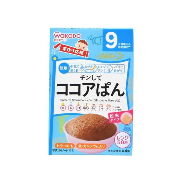 【商品説明】【９か月頃から】簡単！レンジでチン！【仕様】●注文単位：１箱（４袋）　【商品の説明】　離乳食開始頃の赤ちゃんは食べる量も少なく、使う量もちょっぴり。　そんな時期にも使い切りサイズだから衛生的で安心。　電子レンジで簡単に作れます。...