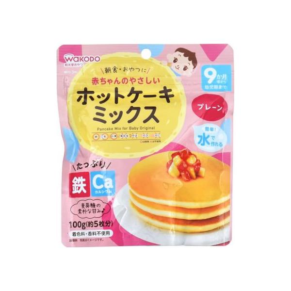 【商品説明】【９か月頃から幼児期まで】水だけで簡単に調理できる、赤ちゃんのためのホットケーキミックスです。【仕様】●内容量：１００ｇ　【商品の特徴】　水だけで簡単に調理できる、赤ちゃんのためのホットケーキミックスです。　麦芽糖の素朴な甘み。...