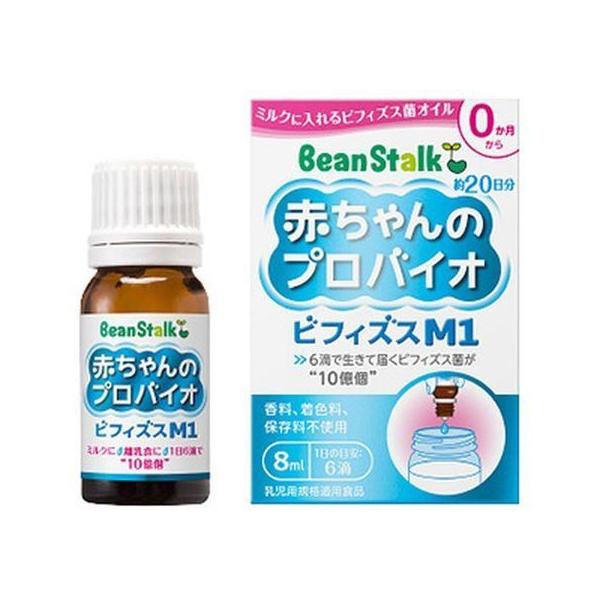 【商品説明】ミルクに入れるビフィズス菌オイル【仕様】●内容量：8ml　●原材料／成分／素材／材質　ひまわり油、ビフィズス菌末、酸化防止剤（ビタミンE）、クエン酸　●発売元／製造元／輸入元　雪印ビーンスターク　●商品の特徴　母乳栄養児の腸内に...