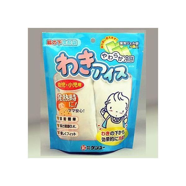 【商品説明】脇の下、柔らか冷感！フリーザーに入れておいても凍結せず常にやわらかく、脇の下に心地よい冷感を与えます。ジェル袋が４個入りのため、安心便利です。（２個をスペアとしてお使いいただけます）【仕様】●内容量：１セット　●商品の説明　カバ...