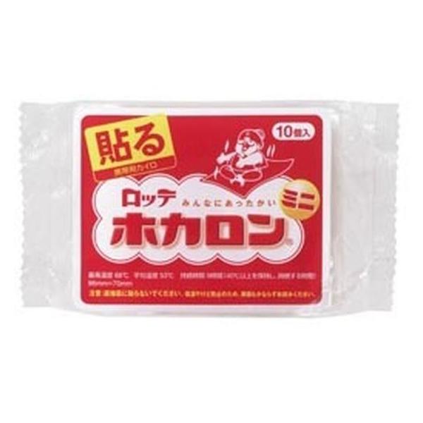 【商品説明】携帯カイロの定番「ホカロン貼る」のミニタイプ【仕様】●内容量：１０個　●商品の説明　ズレない、かさばらない、目立たない、ホカロンミニの貼るタイプ。　衣類の上に貼っているので、屋外だけでなく寒い室内でもあたたかくお過ごしいただけま...