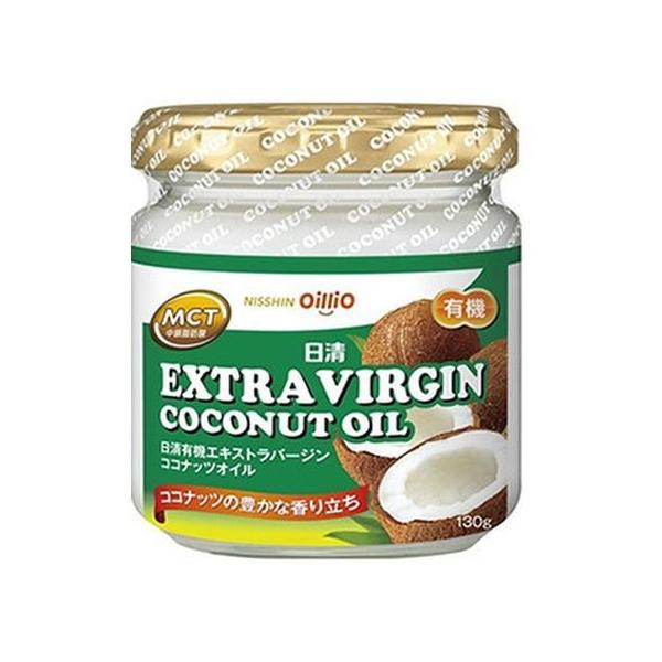 【仕様】●内容量：130g　●原材料／成分／素材／材質　食用ココナッツ油　●栄養成分　［大さじ1杯（14g）当たり］熱量　126kcal、たんぱく質　0g、脂質　14g、炭水化物　0、ナトリウム　0、中鎖脂肪酸　8.4g　●保存方法　保存方...