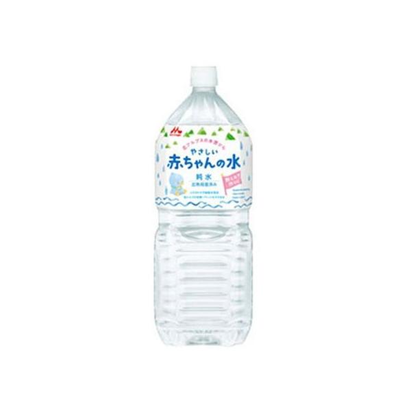 【商品説明】ミルクのミネラルバランスをくずさず、調乳に最適！【仕様】●内容量：２Ｌ　●成分　［原材料］　水　［栄養成分表（１００ｍＬ当たり）］　カロリー・・・・・・０ｋｃａＬ　●保存方法　◆高温又は、直射日光のあたる場所には保存しないでくだ...