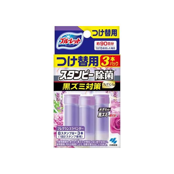 【仕様】●内容量：３本　●保存方法　使用後は、キャップをしっかり閉めて、保管する。　薬剤がなくなったら、専用の「ブルーレットスタンピー除菌効果＊フレグランス・つけ替用」をお求めください。　つけ替用を使用する際に、グリップが必要なので、捨てな...