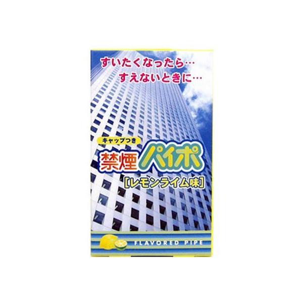 【商品説明】柑橘系レモンライムのさわやかな風味【仕様】●内容量：３本　●商品の説明　柑橘系レモンライムのさわやかな風味で発売以来、禁煙一筋四半世紀。　マルマン禁煙パイポはタバコをやめたい人の為に開発された商品です。　手軽な禁煙・節煙グッズと...