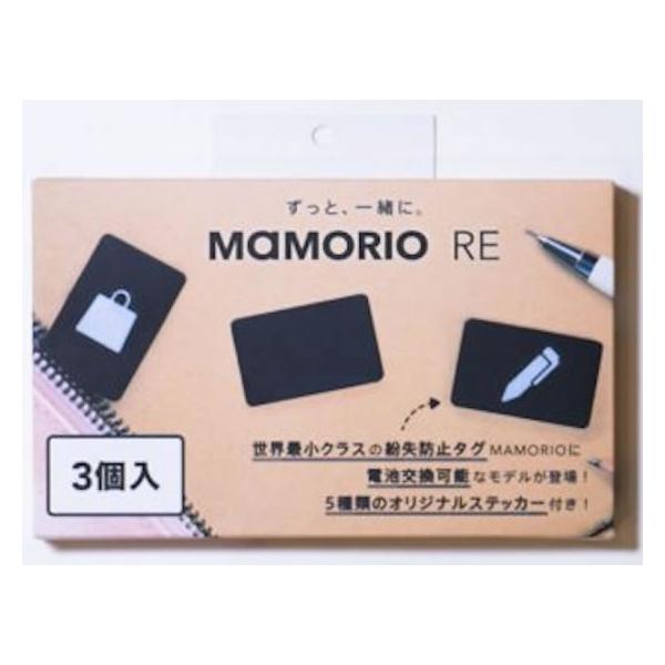 【商品説明】ＭＡＭＯＲＩＯは世界最小クラスの紛失防止タグです。　スマートフォンにＭＡＭＯＲＩＯアプリをダウンロードしてＭＡＭＯＲＩＯを登録しあなたの大切なモノに取り付けるだけでご利用いただけます。　紛失防止タグアラート・みんなでさがすクラウ...