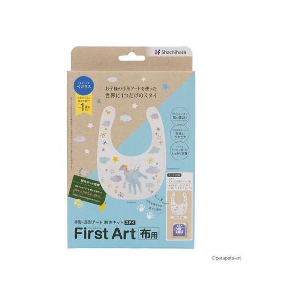 【仕様】●柄：ペガサス●インキ色：そらいろ●セット内容：●サイズ（スタイ）：２１０×２９５ｍｍ●材質（スタイ）：綿１００％※柔軟剤抜き●インキ盤面サイズ：８０×８０ｍｍ●水性顔料インキ　　［布用手形スタンプパッドの特長］インキは肌に優しく、...