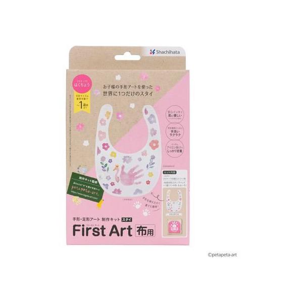 【仕様】●柄：はくちょう●インキ色：ももいろ●セット内容：●サイズ（スタイ）：２１０×２９５ｍｍ●材質（スタイ）：綿１００％※柔軟剤抜き●インキ盤面サイズ：８０×８０ｍｍ●水性顔料インキ　　［布用手形スタンプパッドの特長］インキは肌に優しく...