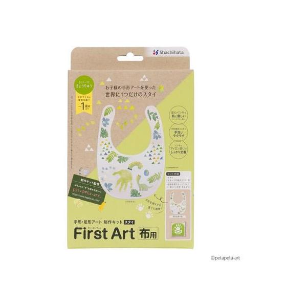 【仕様】●柄：きょうりゅう●インキ色：きみどり●セット内容：●サイズ（スタイ）：２１０×２９５ｍｍ●材質（スタイ）：綿１００％※柔軟剤抜き●インキ盤面サイズ：８０×８０ｍｍ●水性顔料インキ　　［布用手形スタンプパッドの特長］インキは肌に優し...