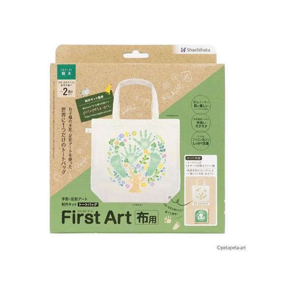 【仕様】●柄：樹木●インキ色：みどり●セット内容：●サイズ（トートバック）：Ａ４サイズ（１０ｃｍマチ付き）２６０×１１０×３６０ｍｍ（持ち手）：２７×４７０ｍｍ●材質（トートバック）：綿１００％【キャンバス生地】●インキ盤面サイズ：８０×８...