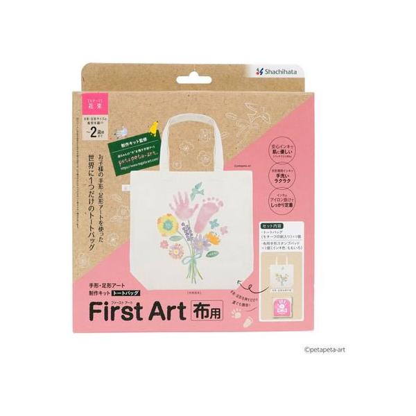 【仕様】●柄：花束●インキ色：ももいろ●セット内容：●サイズ（トートバック）：Ａ４サイズ（１０ｃｍマチ付き）２６０×１１０×３６０ｍｍ（持ち手）：２７×４７０ｍｍ●材質（トートバック）：綿１００％【キャンバス生地】●インキ盤面サイズ：８０×...