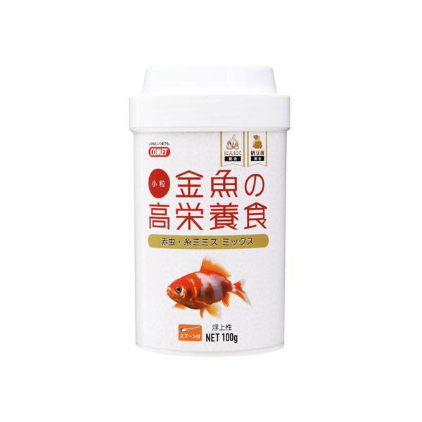 【商品説明】にんにくパウダー配合で嗜好性アップ、抗菌・殺菌効果により強く元気な金魚の育成し、３つの善玉菌で消化吸収を助け、排泄物の分解力を向上します。【仕様】●原材料：フィッシュミール、オキアミミール、小麦粉、大豆、小麦胚芽、フィッシュオイ...