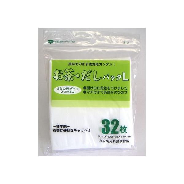 【商品説明】入れ口に段差をつけ開きやすくしました。茶葉のふくらみに余裕ができるマチ付。保管に便利なチャック付袋入。【仕様】●サイズ：約１２×１１ｃｍ●材質：ポリエステル、ポリエチレン、ポリプロピレン