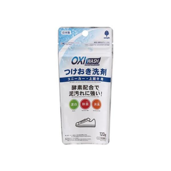 【商品説明】水洗いできる上履き、スニーカー（綿・ナイロン製などの靴）に使えるシューズ用漂白剤。お湯（４０度〜６０度）でご使用いただくと効果的です。お湯または水１０Ｌに本品２０ｇを入れ３０分程度つけ置きし、汚れを落としてください。皮革、合成皮...