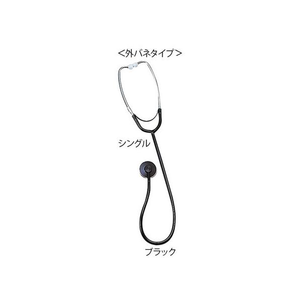 【商品説明】●シングルタイプは、主に血圧測定用です。●ダブルタイプは、高音（呼吸音）および低音（心音）を聴くのに便利です。●振動板にはガラスエポキシが採用されており、音響特性に優れています。【仕様】●材質：振動板／ガラスエポキシ、バイノーラ...