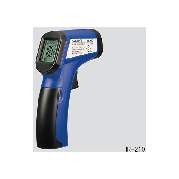 【仕様】●型番：ＩＲ−２１０●測定範囲（℃）：−５０〜＋３３０●分解能（℃）：０．１●精度：±４℃（−５０〜０℃）、±２％ｒｄｇまたは±２℃の大きい方（０〜＋３３０℃）●再現性：−５０〜０℃／±２℃以内、０〜３３０℃／±１℃以内●放射率：０...