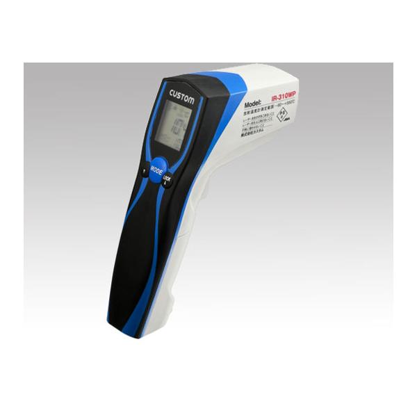 【仕様】●型番：ＩＲ−３１０ＷＰ●測定範囲（℃）：−６０〜＋５５０℃●分解能（℃）：−９．９〜＋１９９．９／０．１、その他／１●精度：±２％または±３℃の大きい方●再現性：±０．３℃か±１％ｒｄｇのどちらか大きい方●放射率：０．１０〜１．０...