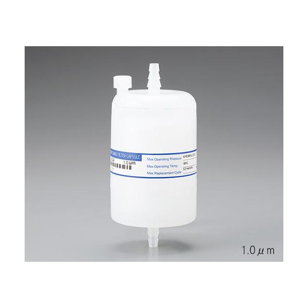 【商品説明】●耐薬品性、およびすべて熱溶着で組み立てられているためクリーン性に優れたカプセルフィルターです。●そのままラインにつなげてご使用いただけます。●オートクレーブ滅菌（１２１℃、２０分）が可能です。●大きな面積でろ過する高品質フィル...