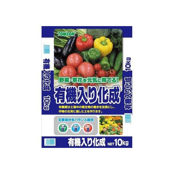 【商品説明】しっかり育てる速効性の化成肥料とおいしく育てる遅効性の有機質肥料をバランスよく配合していますので、長い間肥効が持続します。　有機質に含まれるアミノ酸や微量要素の働きで、おいしい野菜や色鮮やかな草花を育てます。【仕様】●内容量：１...