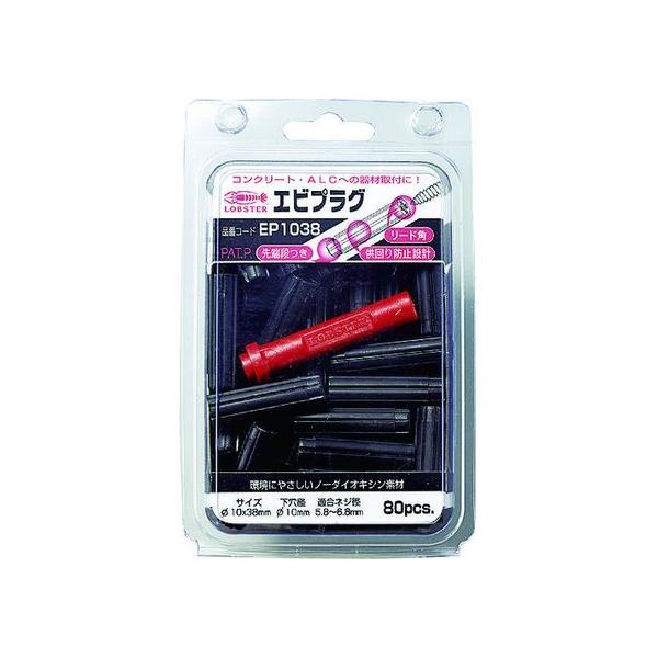 【商品説明】●先端段付で下穴への挿入がラクです。●呼径ごとに色分けされて、わかりやすくなっています。●頭部中心のリード角により、ねじをまっすぐに誘導します。●独自の供回り防止設計で取り付け機材をがっちり固定します。【仕様】●型番：EP103...