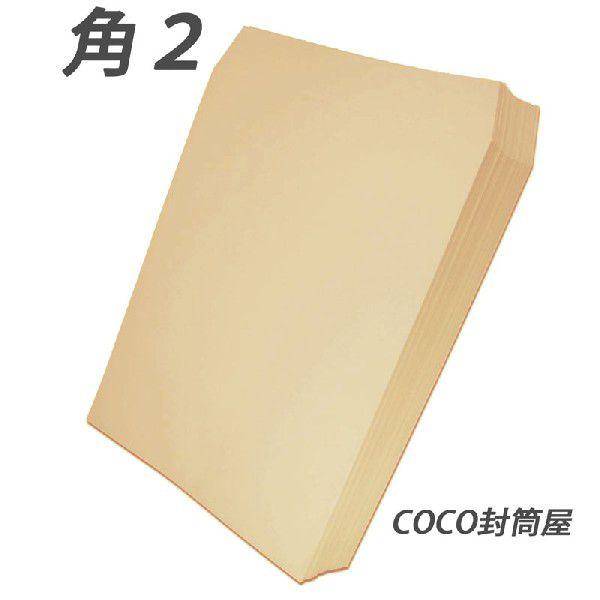 ■角2封筒 クラフト 茶封筒 A4 紙厚70g　1000枚：A4サイズ（210×297）がそのまま入る封筒です。　環境に優しいエコマーク認定商品（古紙率40％）です。　こちらは個別包装（100枚袋詰め）はしておりません。【寸法】240×33...