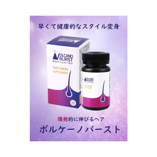 ◆内容量：72g(400mg X 180粒)◆1日摂取目安量(6粒)あたり◆ケラチン、亜鉛酵母、ビオチン、L-シスチン、ソパルメト、ビタミンC、ビタミンE、 ビタミンB君(ビタミンB1、ビタミンB2、ビタミンB6、ビタミンB12、ナイアシン...