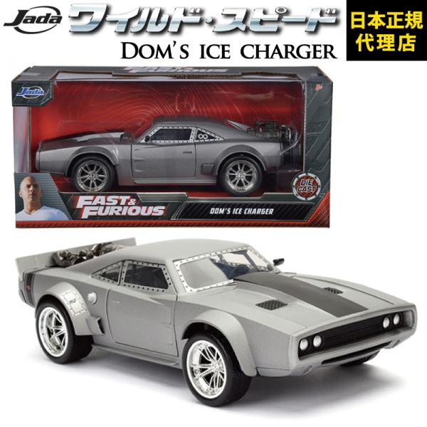 ●サイズ：1/24スケール●シリーズ：ワイルドスピード/FAST&amp;FURIOUSメーカー：JADA TOYS日本正規代理店：ユーカンパニーショップ：ココラージュ　cocollage